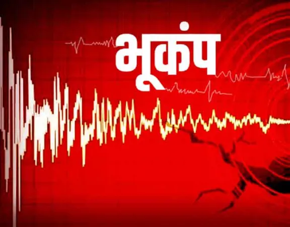 Earthquake In Philippines Today: ਫਿਲੀਪੀਨਜ਼ ’ਚ ਲੱਗੇ ਭੂਚਾਲ ਦੇ ਜ਼ੋਰਦਾਰ ...