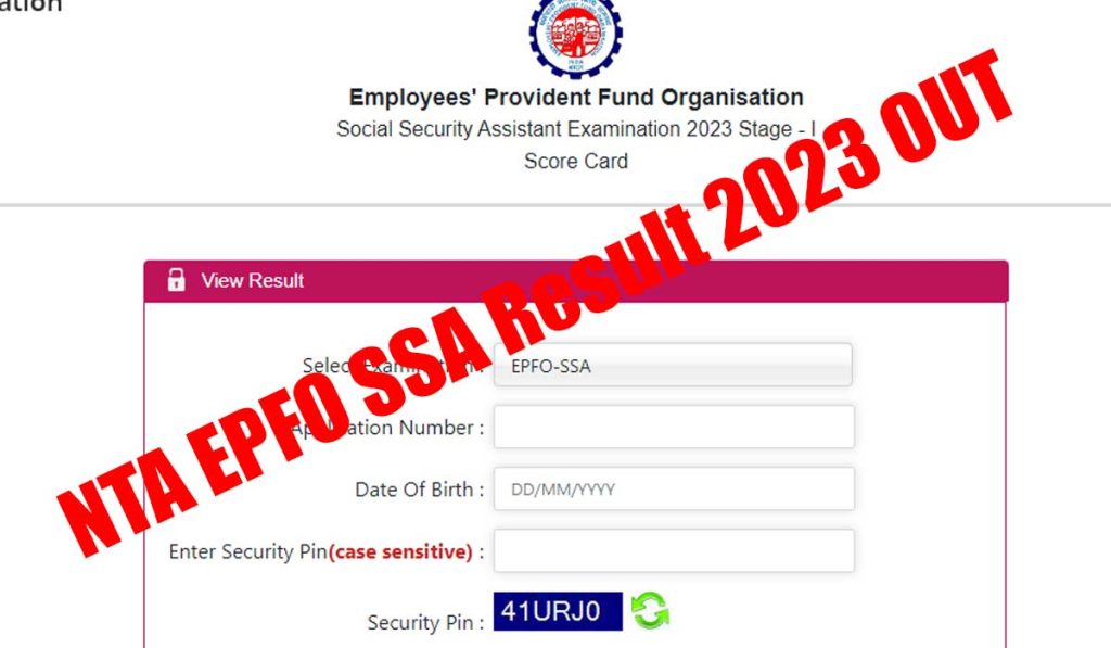 EPFO SSA Result 2023 ਸਕਿਓਰਿਟੀ ਅਸਿਸਟੈਂਟ ਪ੍ਰੀਖਿਆ ਦਾ ਆਇਆ ਨਤੀਜਾ