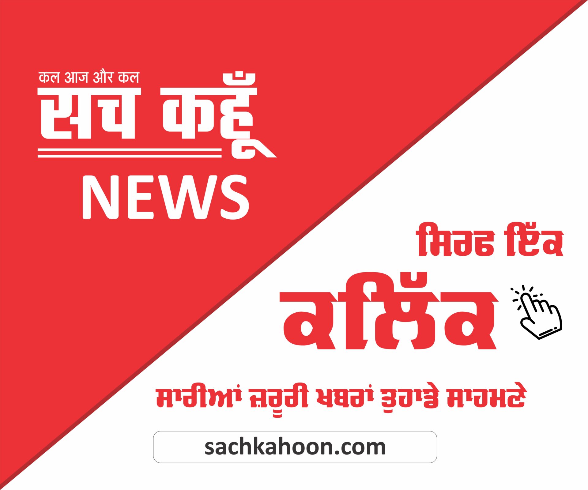 Free Eye Camp: ਡੇਰਾ ਸੱਚਾ ਸੌਦਾ ਨੇ ਹਜ਼ਾਰਾਂ ਹਨ੍ਹੇਰੀ ਜ਼ਿੰਦਗੀਆਂ ਨੂੰ ਕੀਤਾ ਰੌਸ਼ਨ